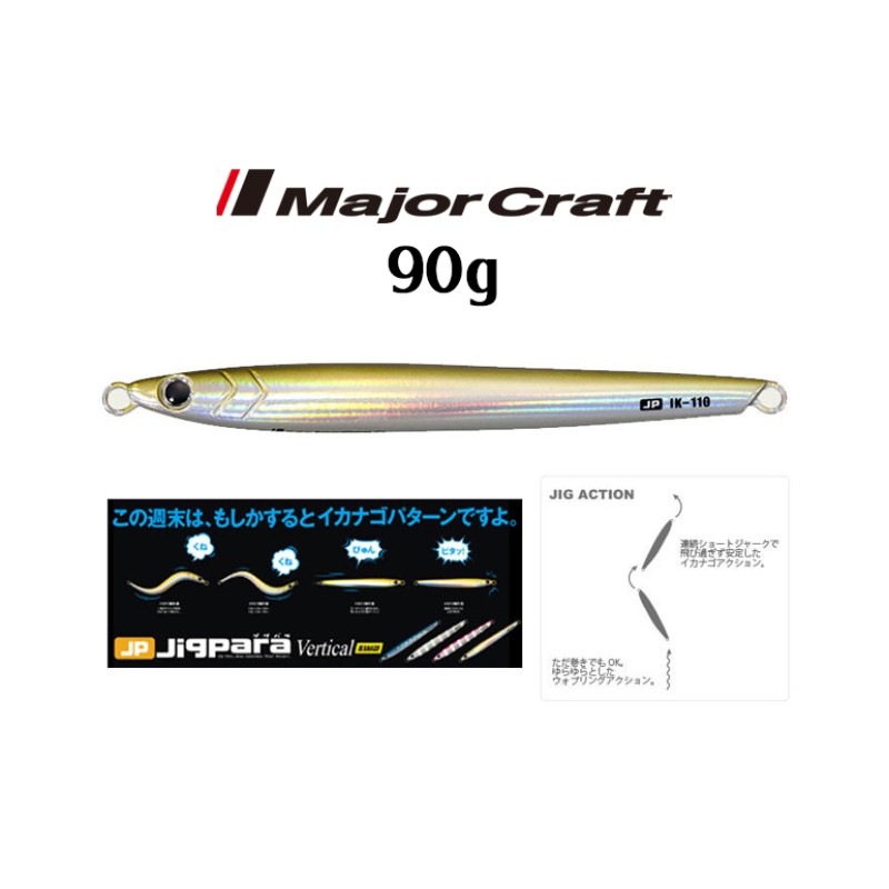 Major Craft Jigpara Vertical Ikanago 90g